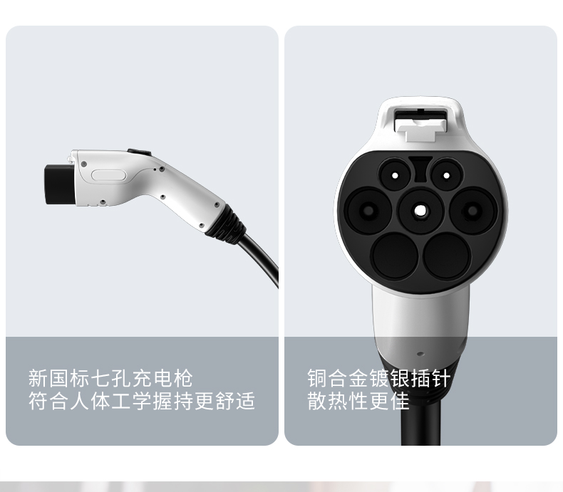 星云电子NIC PLUS家用商用智能充电桩 - 星云魄唯系列充电桩